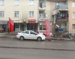 Yilmaz Emlak (Tokat, Tokat Merkez, Esentepe Mah., Şehit Şükrü Ulaşer Cad., 12A), emlak ofisi  Tokat'tan
