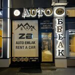 Auto Rent A Car (Bingöl, Bingöl Merkez , Maraşal Fevzi Çakmak Cad., 16B), oto kiralama  Bingöl'den