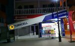 Ceylan İletişim (Uşak, Ulubey, Gölbaşı Mah., Atatürk Cad.), cep telefonu ve aksesuarları satış mağazaları  Ulubey'den