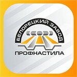 Beloretskii zavod profnastila (ulitsa V. Blyukhera No:76с5), sanayi kuruluşu  Beloretsk'ten