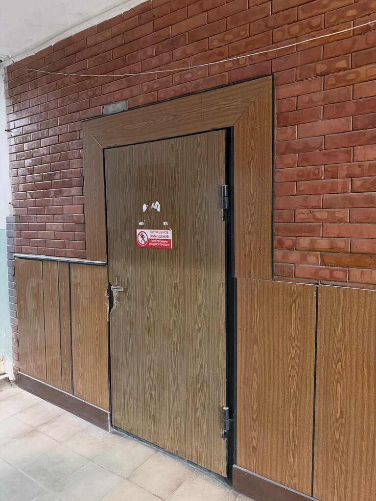 Eczaneler Aptechny Punkt, Mup, Krasnodarski krayı, foto