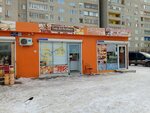Сыр да колбаса (Moscow Region, Lukhovitsy), peynirci  Luhovitsy'den