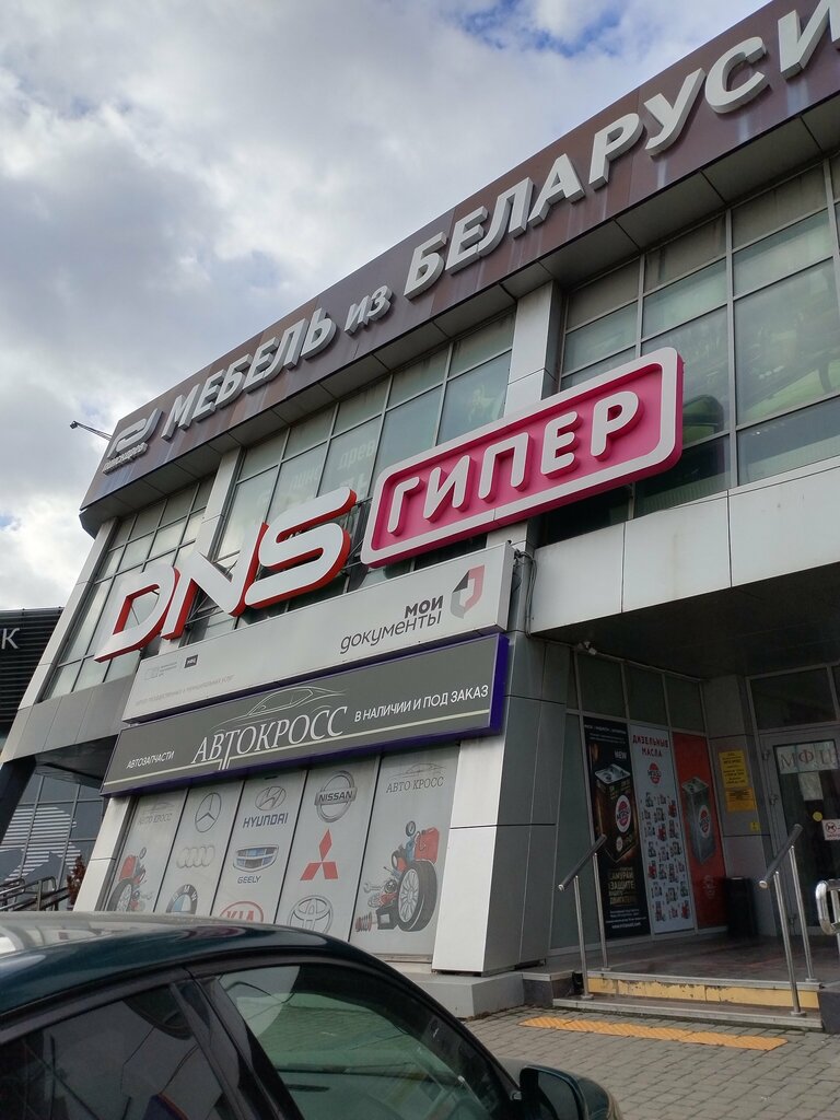 Mobilya mağazaları Мебель из Беларуси, Novorossiysk, foto