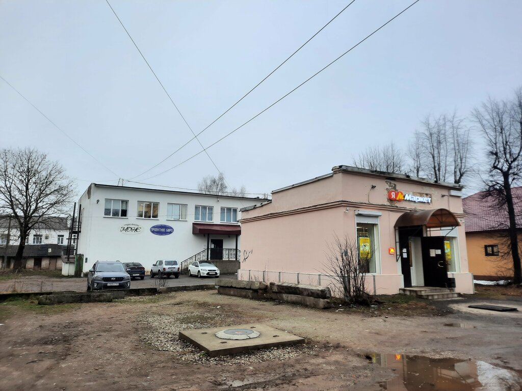 Proje enstitüleri, kurumları Экопроект, Slantsy, foto