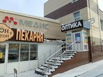 Стоматологическая клиника (Gvardeyskaya ulitsa No:55А, zhiloy rayon Shaksha-Yuzhnaya), özel ağız ve diş sağlığı klinikleri ve muayenehaneleri  Ufa'dan