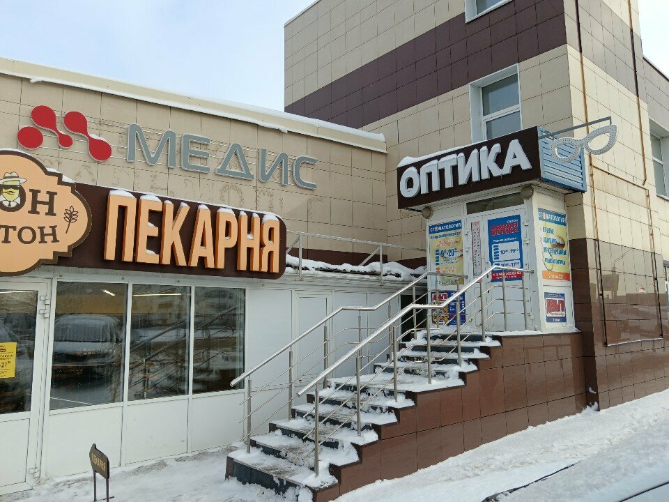 Özel ağız ve diş sağlığı klinikleri ve muayenehaneleri Стоматологическая клиника, Ufa, foto