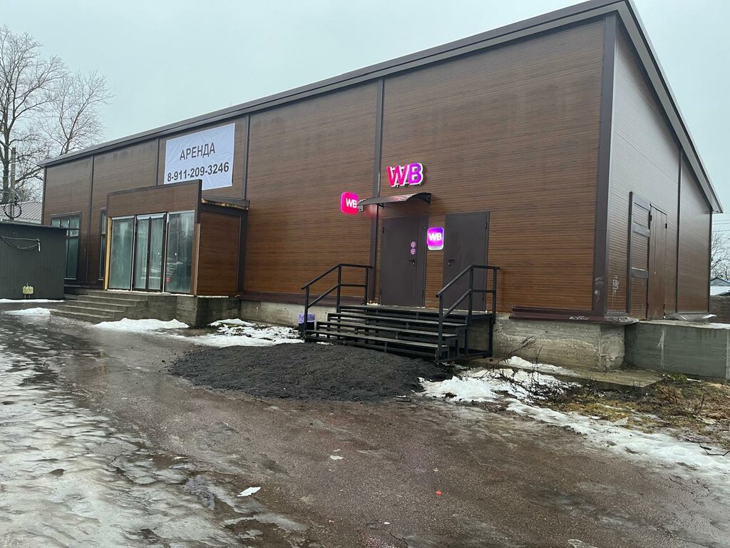 Konuk evi Гостевой Дом НовоДача Коробицыно, Saint‑Petersburg ve Leningradskaya oblastı, foto