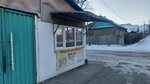 Тандырные лепёшки (Ostrovskiy Lane No:15), ekmek fırını  Bişkek'ten