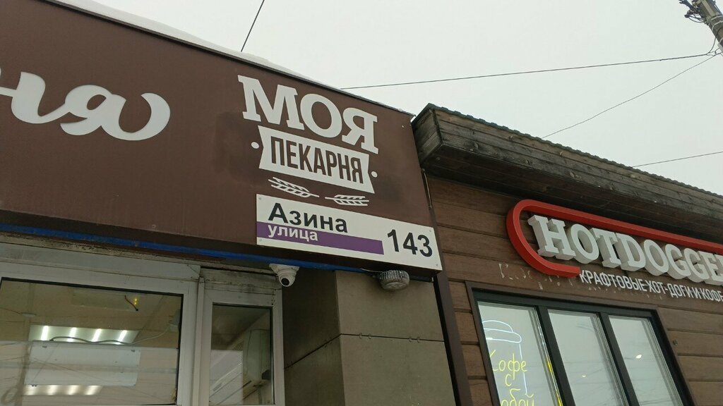 Ayakkabı mağazaları Женская обувь, Izhevsk, foto