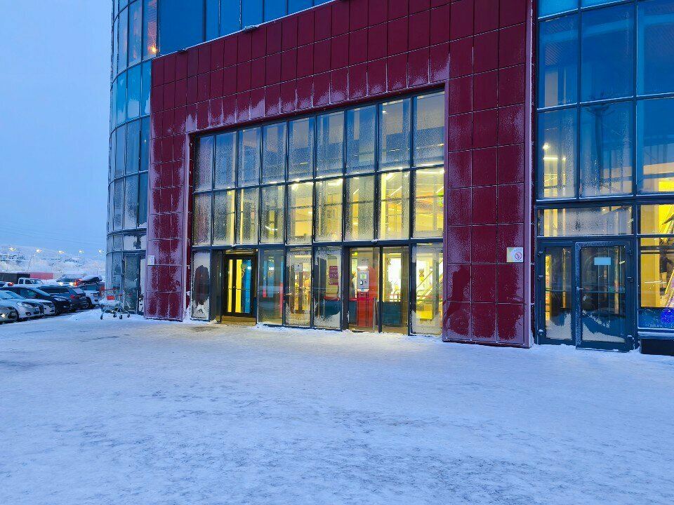 Kozmetik ve parfümeri mağazaları Yves Rocher, Murmansk, foto