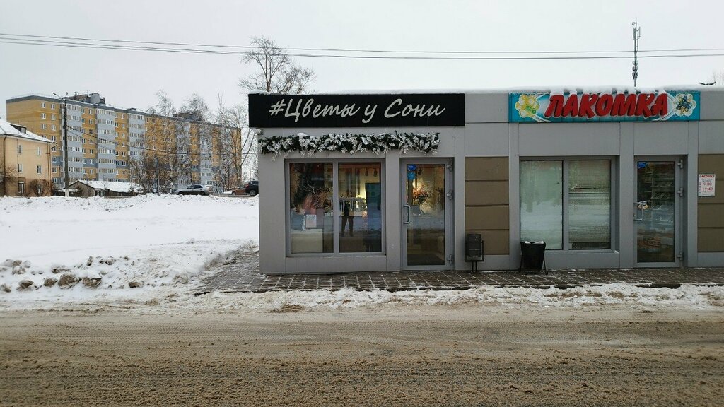 Kutlama ürünleri Конфеты и Печенье, Zelenodolsk (Yeşel Üzen), foto