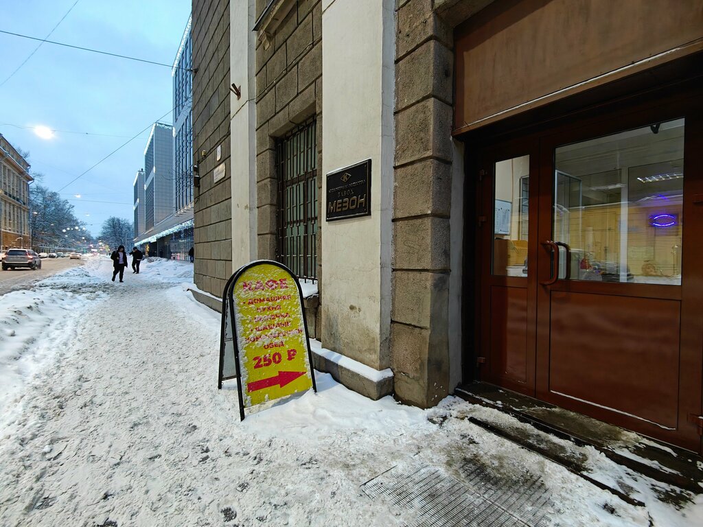 Kantin, yemekhane Neptun, Saint‑Petersburg, foto