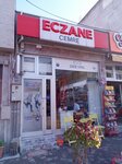 Eczane Cemre (Bursa, Yıldırım, Kazımkarabekir Cad., 98), eczaneler  Bursa'dan