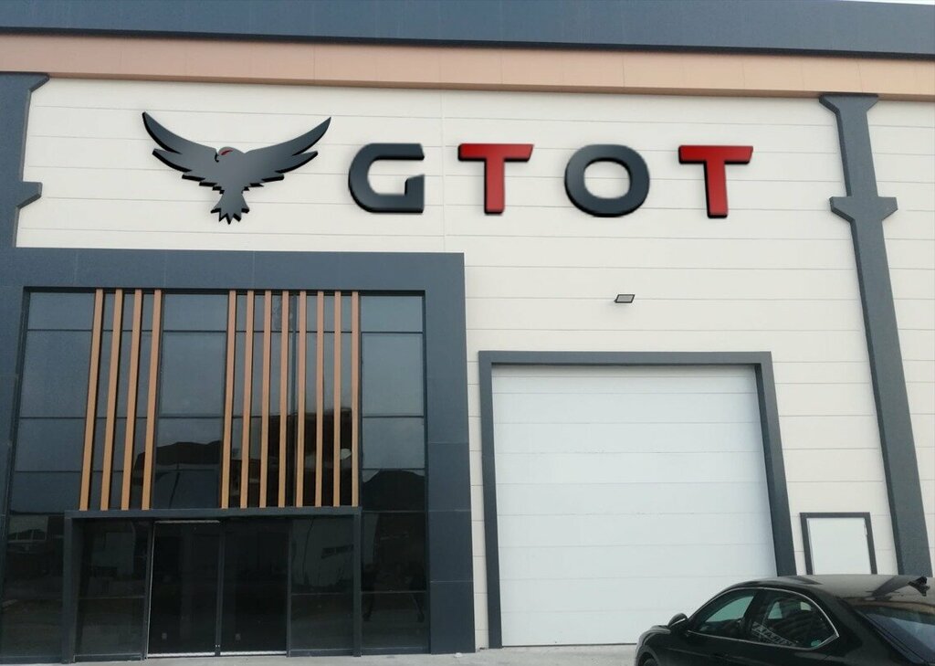 Yeni teknolojiler ve ar-ge merkezleri Gtot Teknoloji, Ankara, foto