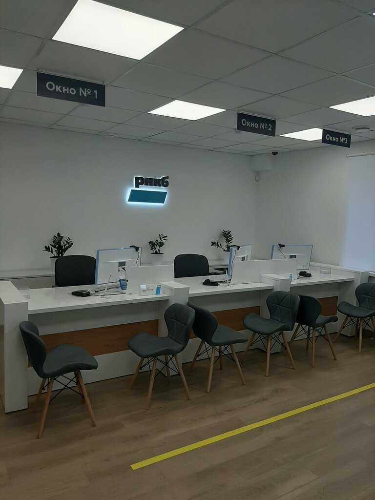 Banka Bank RNCB, Sevastopol, foto