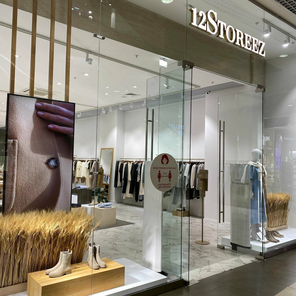 Giyim mağazası 12storeez, Novosibirsk, foto