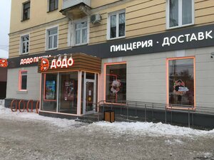 Dodo Pizza (ulitsa Lenina No:20, Chebarkul), pizzacılar  Çebarkul'den