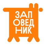 Zapovednik (Patrisa Lumumby Street No:4Б), petshop  Yekaterinburg'dan