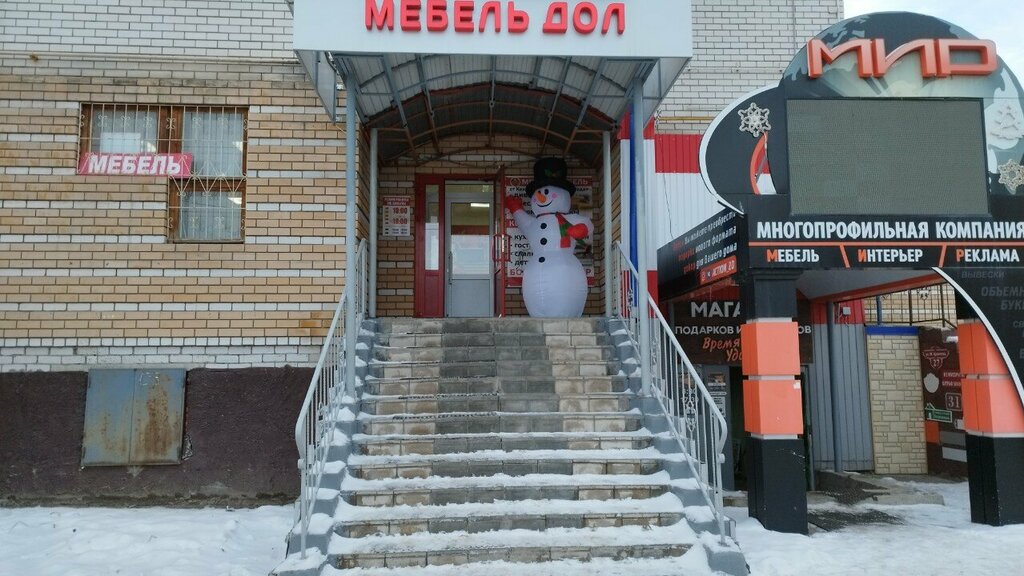 Mobilya mağazaları Mebel-Dol, Zelenodolsk (Yeşel Üzen), foto