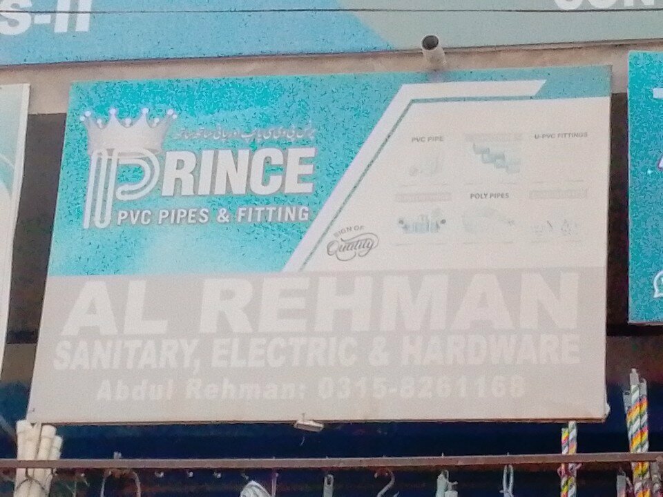 Banyo ve klozet mağazaları Al Rahman, Karaçi, foto