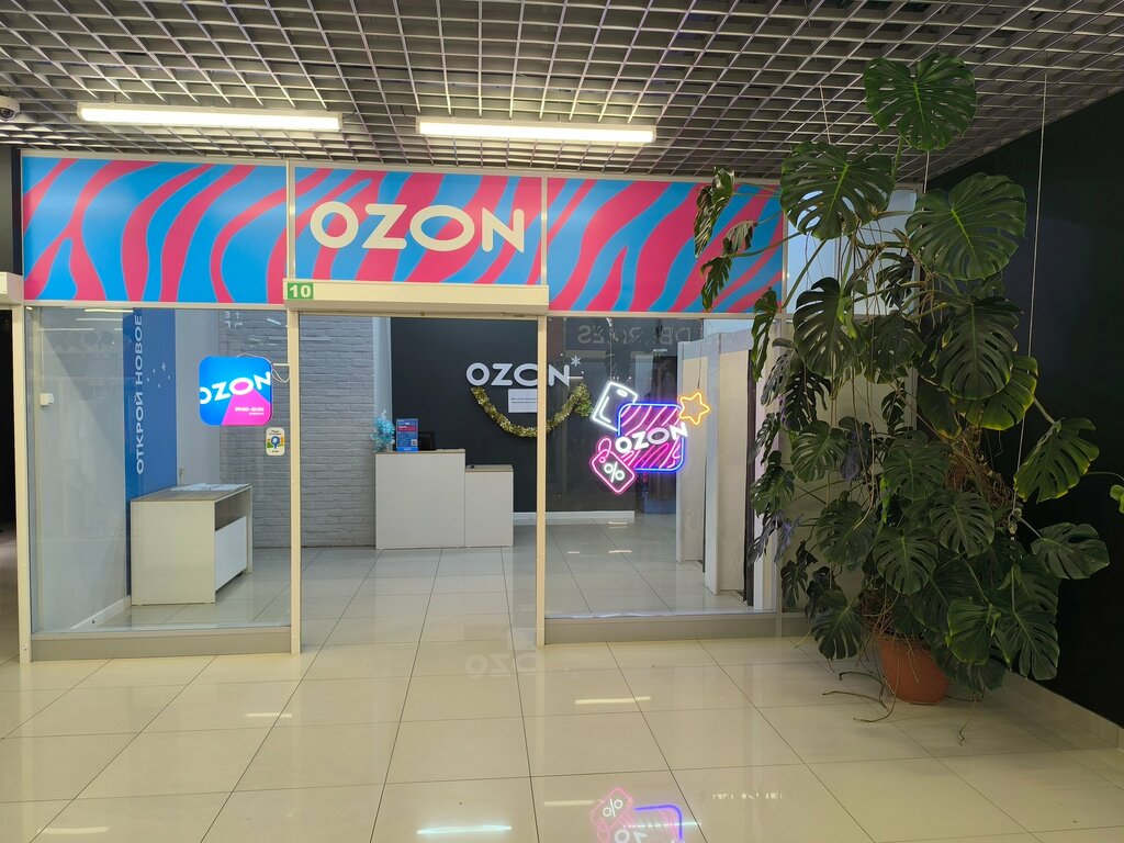 Teslimat noktası Ozon, Kudrovo, foto