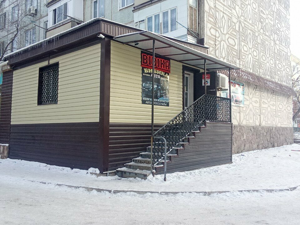 Otomobil yedek parçaları Bibika, Setbayev (Satpayev), foto