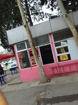 Əl Üstü (Heydər Əliyev prospekti No:222), fast food  Mingeçevir'den