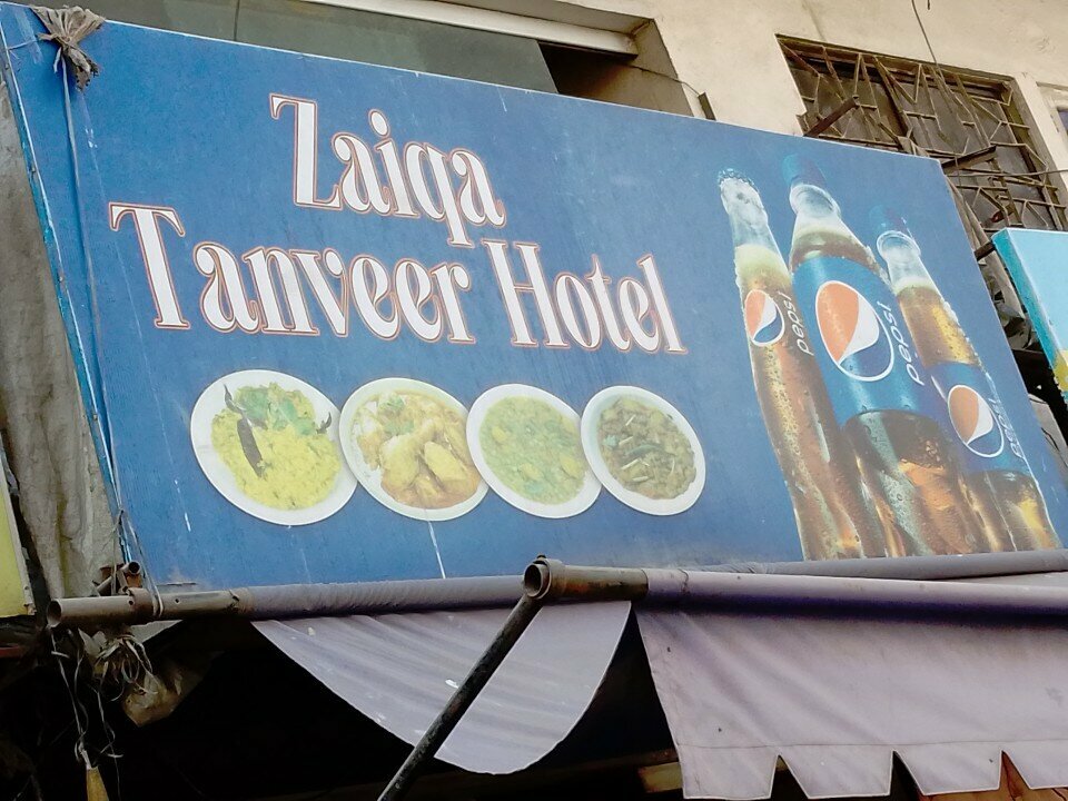 Market Zaiqa Tanveer, Karaçi, foto