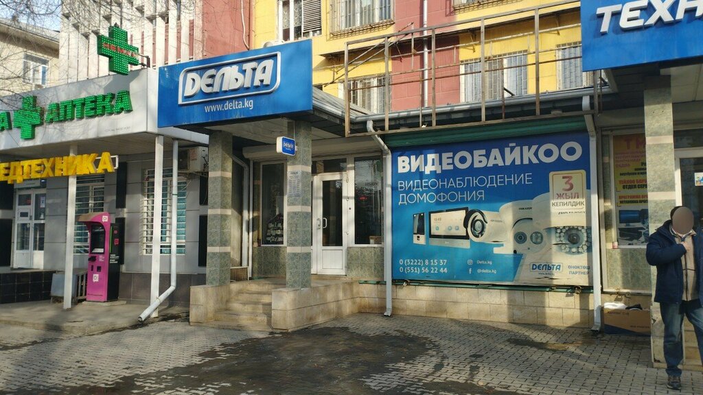 Elektronik eşya mağazaları Delta, Osh, foto