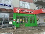 Русь (Dachnaya Street No:24), hayırsever konteyner  Samara'dan