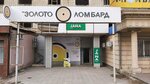 Jana Post (Abaı Qunanbaev kóshesi No:30А, Balyqshy shaǵyn aýdany), lojistik firmaları  Atırav'dan