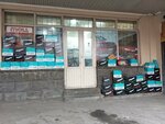 SeBang (Charents Street No:117), elektronik eşya mağazaları  Erivan'dan