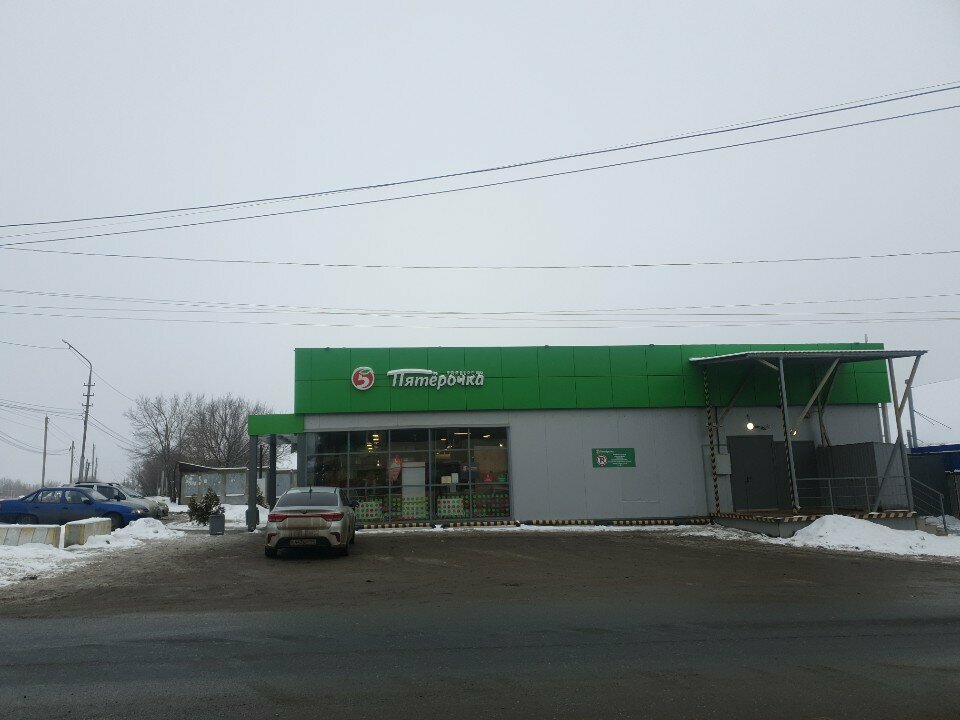 Teslimat noktası 5Post, Saratov, foto