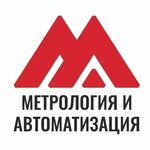 Metrology&Automation (Cimirazieva Street No:67), kontrol-ölçüm cihazları firmaları  Minsk'ten