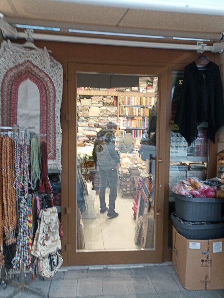 Hediyelik eşya mağazaları Sema Hac Malzemeleri, Konya, foto