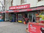 Deniz Market (Işıklar Mah., Duranbey Sok., No:24A, Selçuklu, Konya), market  Konya'dan
