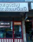 Seçkin Erkek Kuaförü (Karataş Mah., 103401 Nolu Cad., No:34D, Şahinbey, Gaziantep), kuaförler  Gaziantep'ten