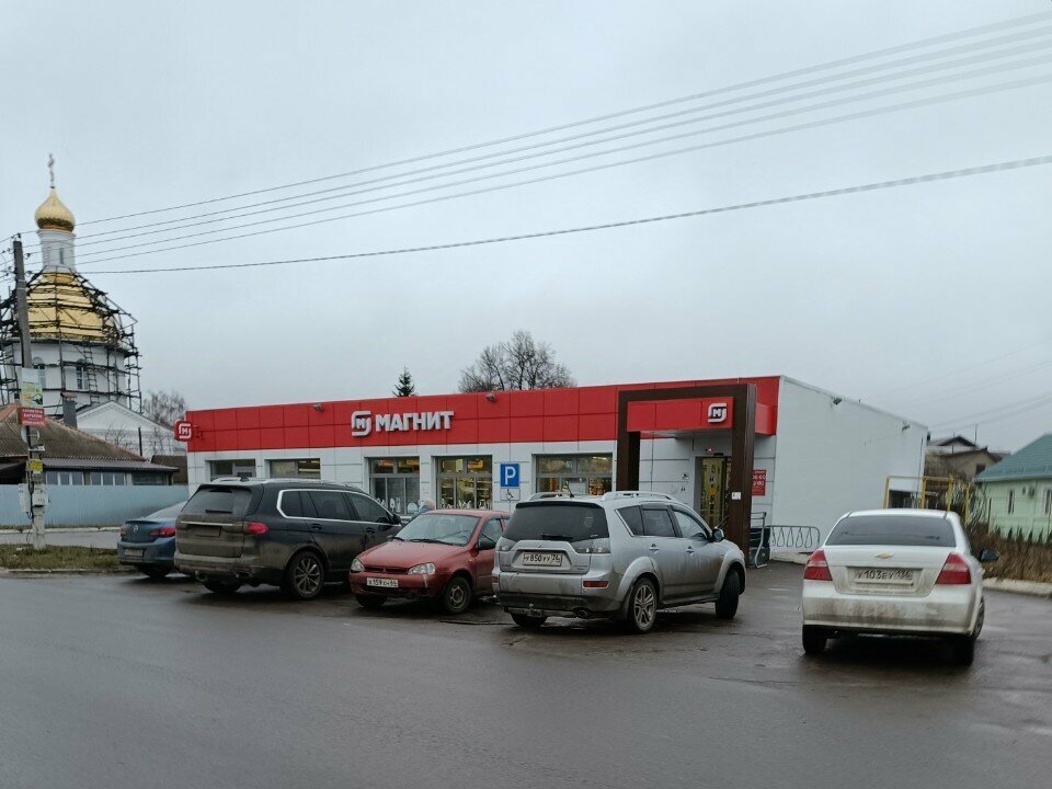 Teslimat noktası Magnit Market, Voronej, foto