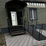Richesse (Gagarın dańǵyly No:20), güzellik salonu  Ridder'den