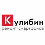 Kulibin (Kommunarov Street No:33, Tsentralniy City administrative district, Tsentralniy Microdistrict), telefon tamir servisi  Krasnodar'dan