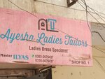 Ayesha ladies tailor (10th Commercial Street No:106, Defence Housing Authority, 4 DHA Phase), terziler  Karaçi'den