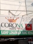 Kashif Loharwada Rang mehal (Province of Sindh, Karachi, Atmaram Pritamdas Road), boya ve cila malzemeleri üretim ve satış yerleri  Karaçi'den