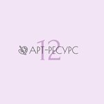 АРТ-Ресурс12 (Pervomayskaya Street No:164), sanat okulları  Yoshkar‑Ola'dan