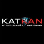 Katran (Promyshlennaya ulitsa No:4), açıkhava reklamcılığı  Anapa'dan