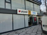 Arçelik Beko Yetkili Servisi (Yakuplu Mah., 136. Sok., No:4, Beylikdüzü, İstanbul), beyaz eşya servisleri  İstanbul'dan