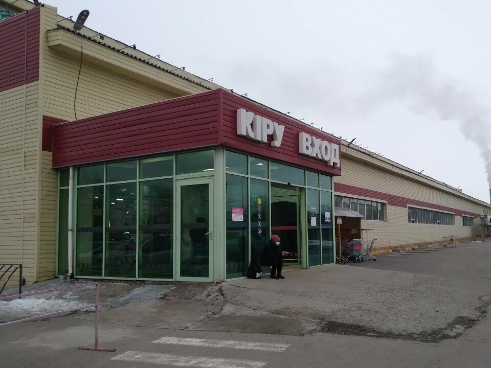 Parsel otomatı Kaspi Postomat, Taldıkorgan, foto