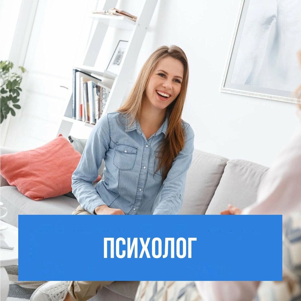 Psikoloji merkezi Dialog, Kaluga, foto