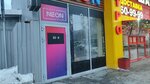 Neon (Pavlovsky Highway No:60Д), gece kulüpleri  Barnaul'dan