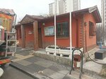 Avcılar Mahalle Muhtarlığı (Ankara, Yenimahalle, Avcılar Mah., Karahöyük Cad., 14A), muhtarlıklar  Ankara'dan