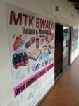 Mtk Bwalya (Lusaka, Lubwa, Gawa Undi Street, 12390), toptancılar  Zambiya'dan